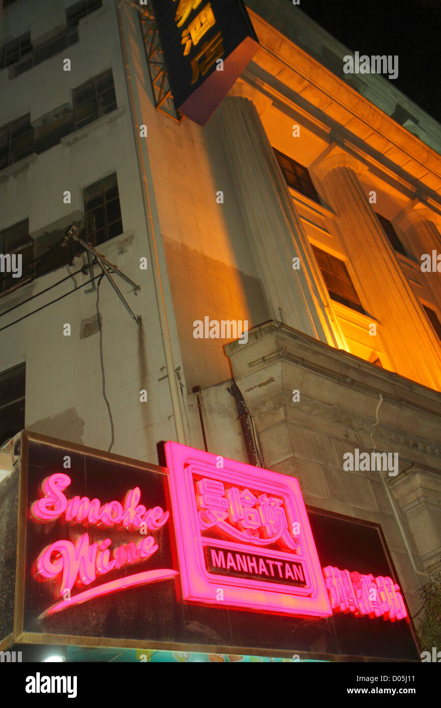 Shanghai tobacco group hi-res stock photography and images - Alamy