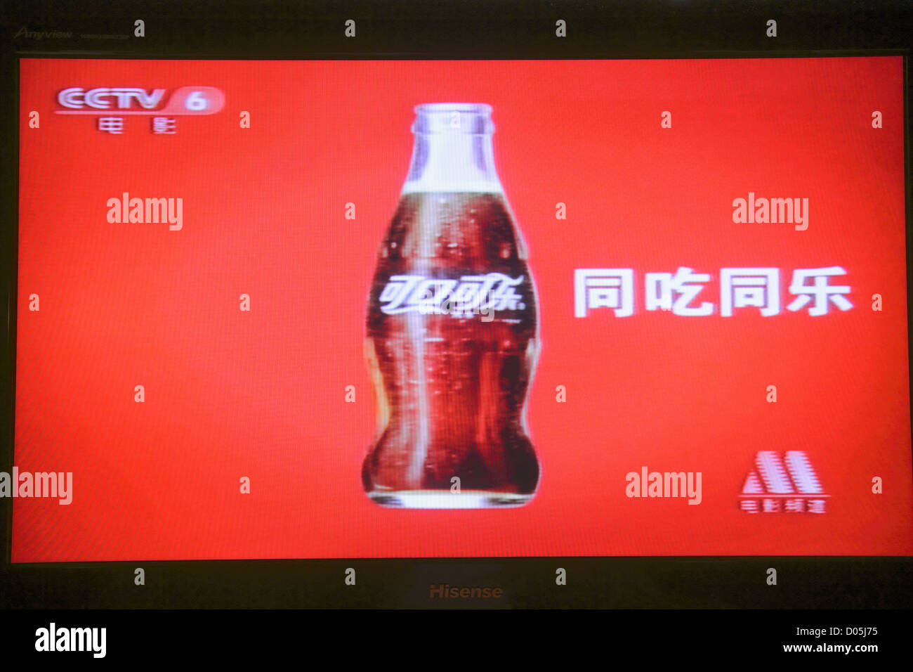 Chinese having coca cola hi-res stock photography and images - Alamy