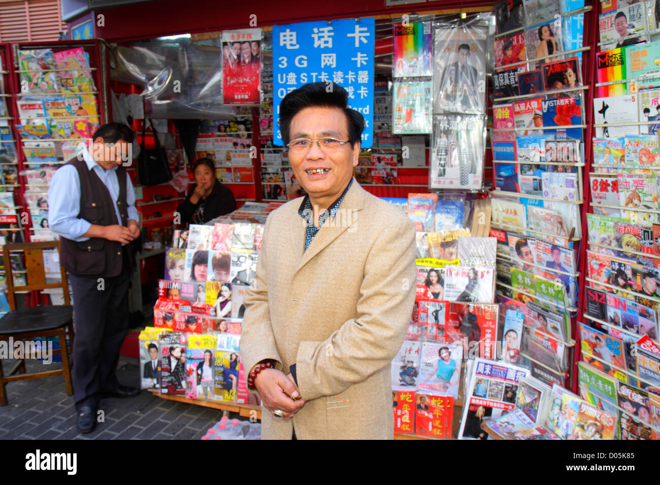 Shanghai China,Asia,Chinese,Oriental,Huangpu District,Jiangxi Road ...