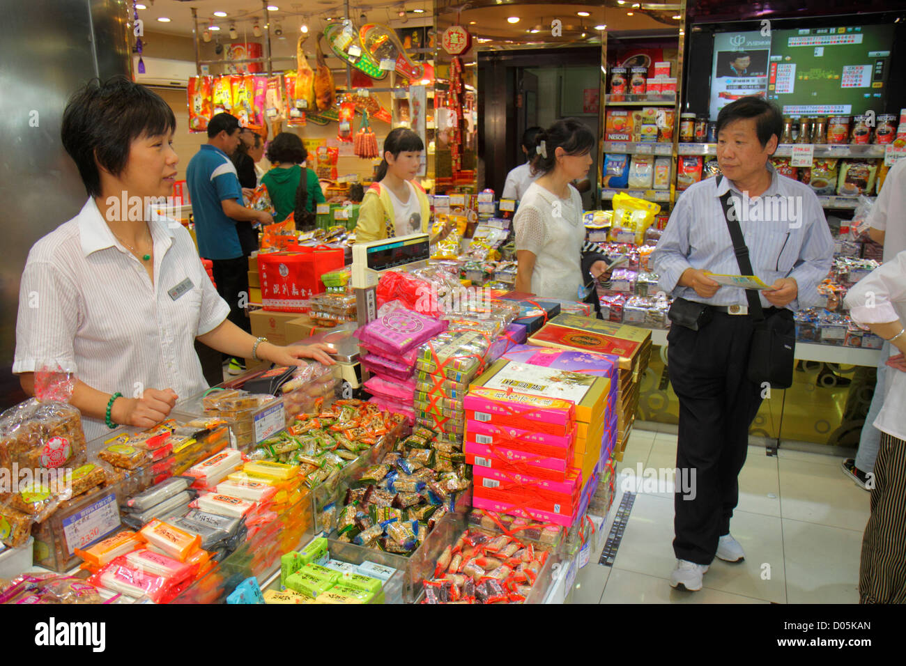 Chinese market candy hi-res stock photography and images - Alamy
