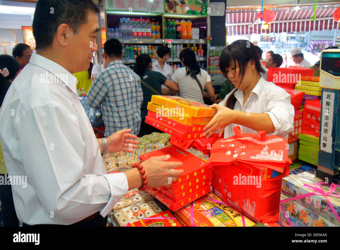 Shanghai China,Asia,Chinese,Oriental,Huangpu District,East Nanjing Road ...