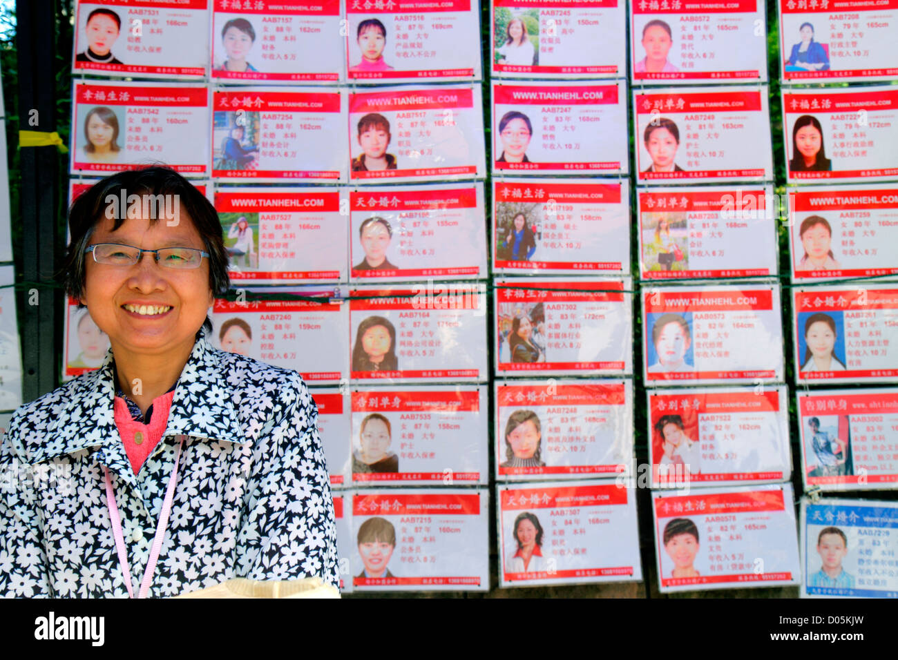 Shanghai China,Chinese Huangpu District,Nanjing Road,People's Park,Park ...