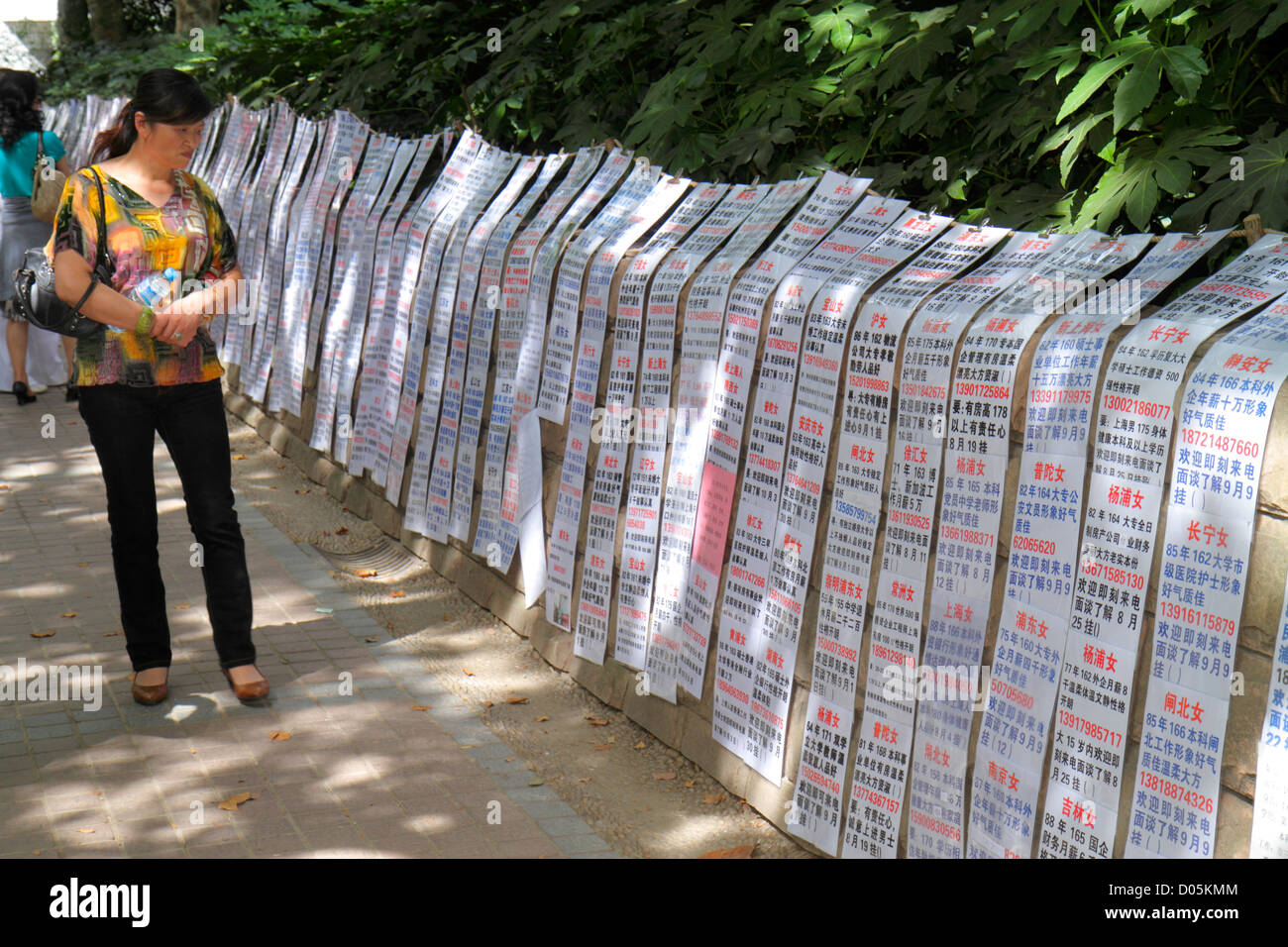 Chinese mandarin and wife hi-res stock photography and images - Alamy