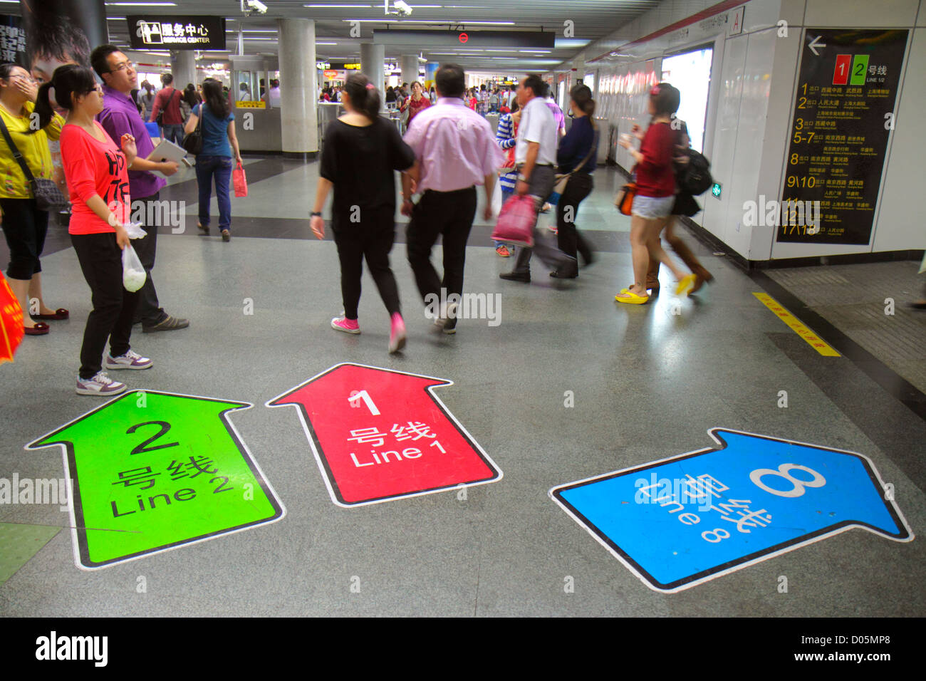 Shanghai China,Chinese Huangpu District,Metro,People's Square Station ...