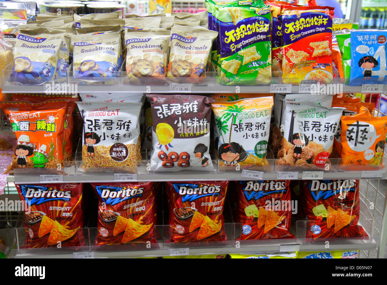 Shanghai China,Asia,Chinese,Oriental,Huangpu District,Metro,People's ...