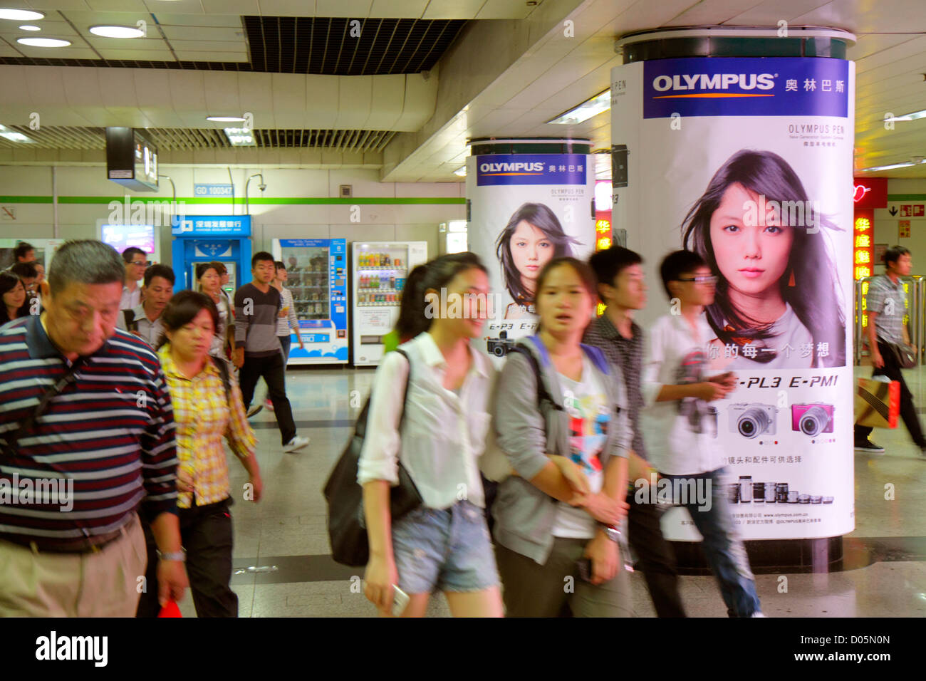 Shanghai China,Asia,Chinese,Oriental,Huangpu District,Metro,People's ...