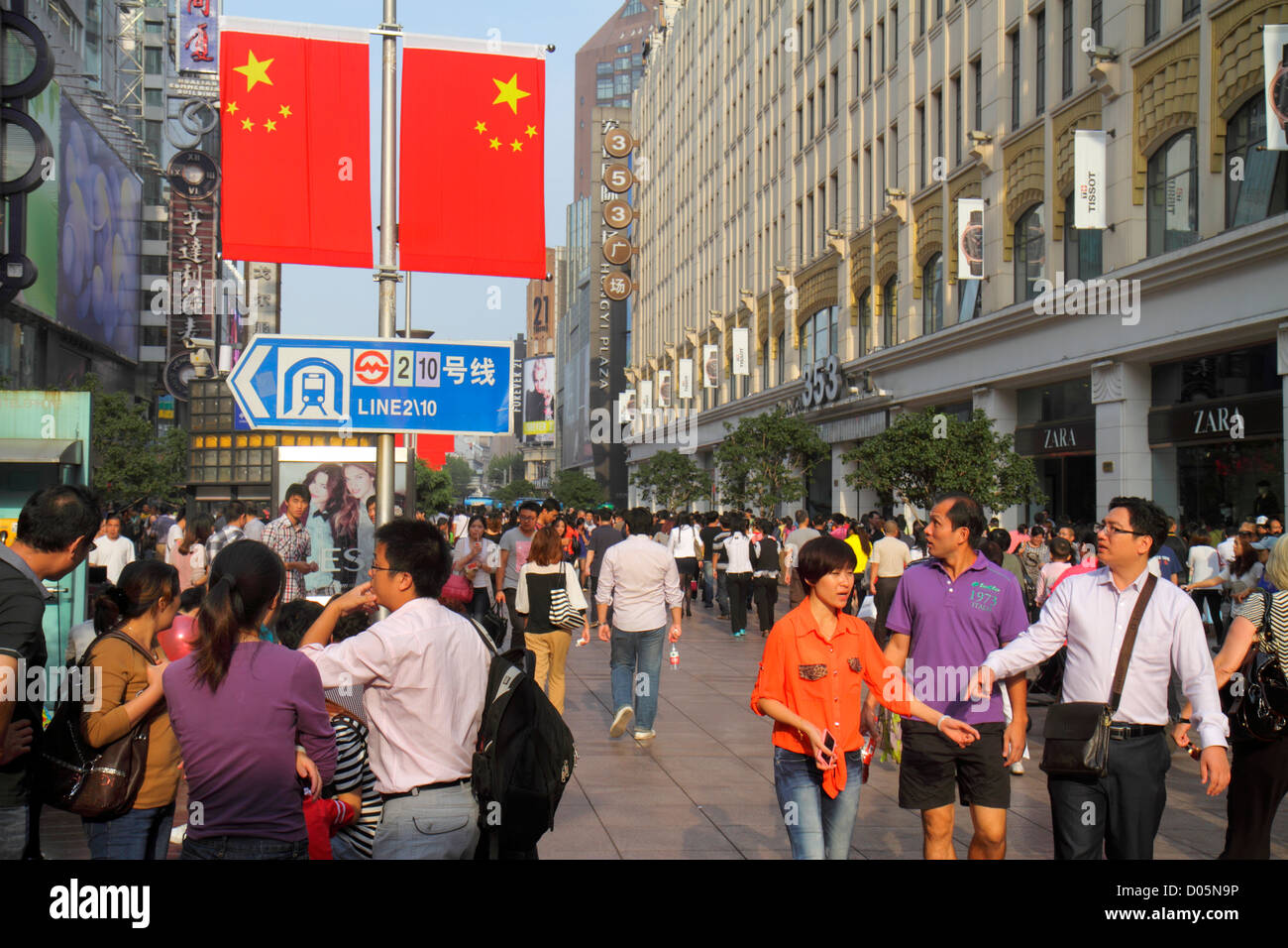 Shanghai China,Asia,Chinese,Oriental,Huangpu District,East Nanjing Road ...