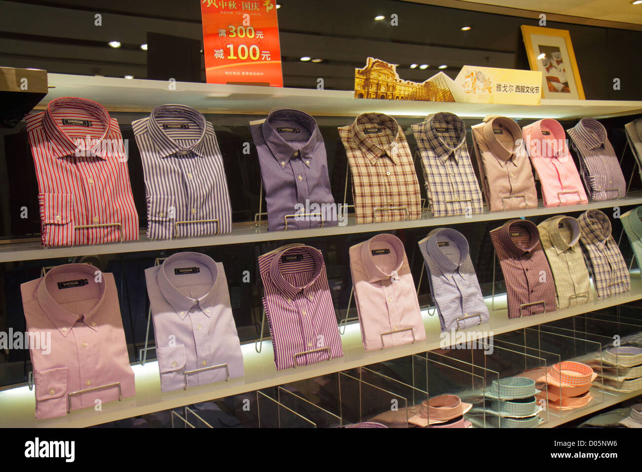 Shanghai China,Chinese Huangpu District,East Nanjing Road,Mandarin ...