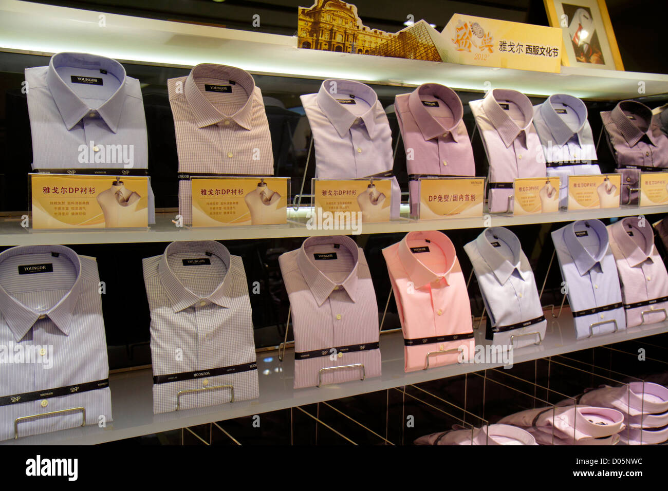 Shanghai China,Asia,Chinese,Oriental,Huangpu District,East Nanjing Road ...