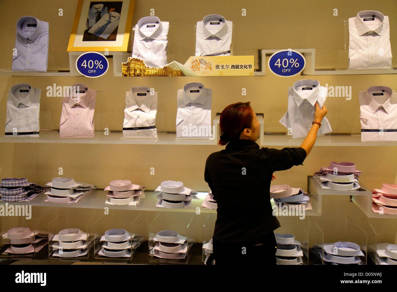 Mandarin characters business sign hi-res stock photography and images ...