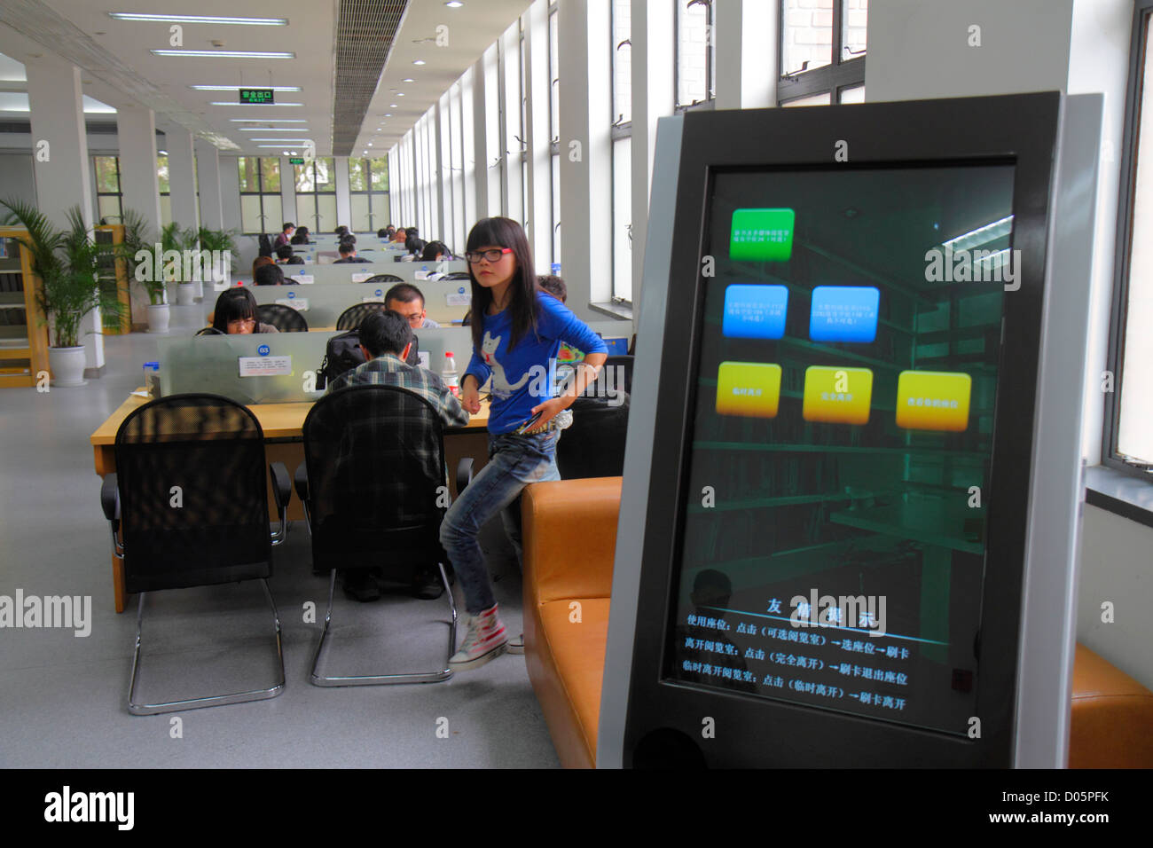 Shanghai China,Chinese Yangpu District,Tongji University,Siping Campus ...