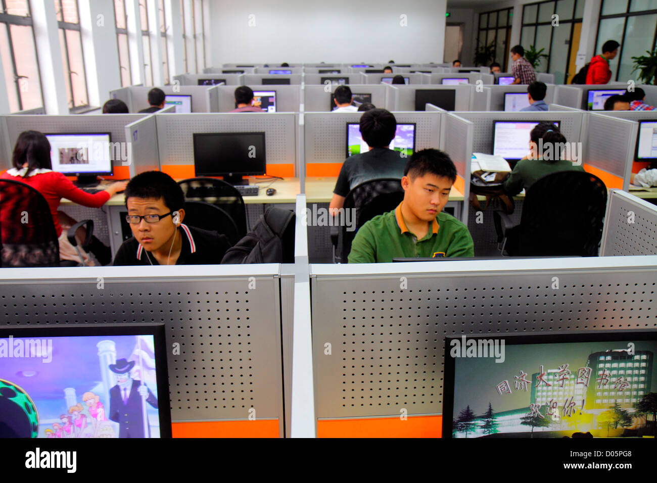 Shanghai China,Chinese Yangpu District,Tongji University,Siping Campus ...