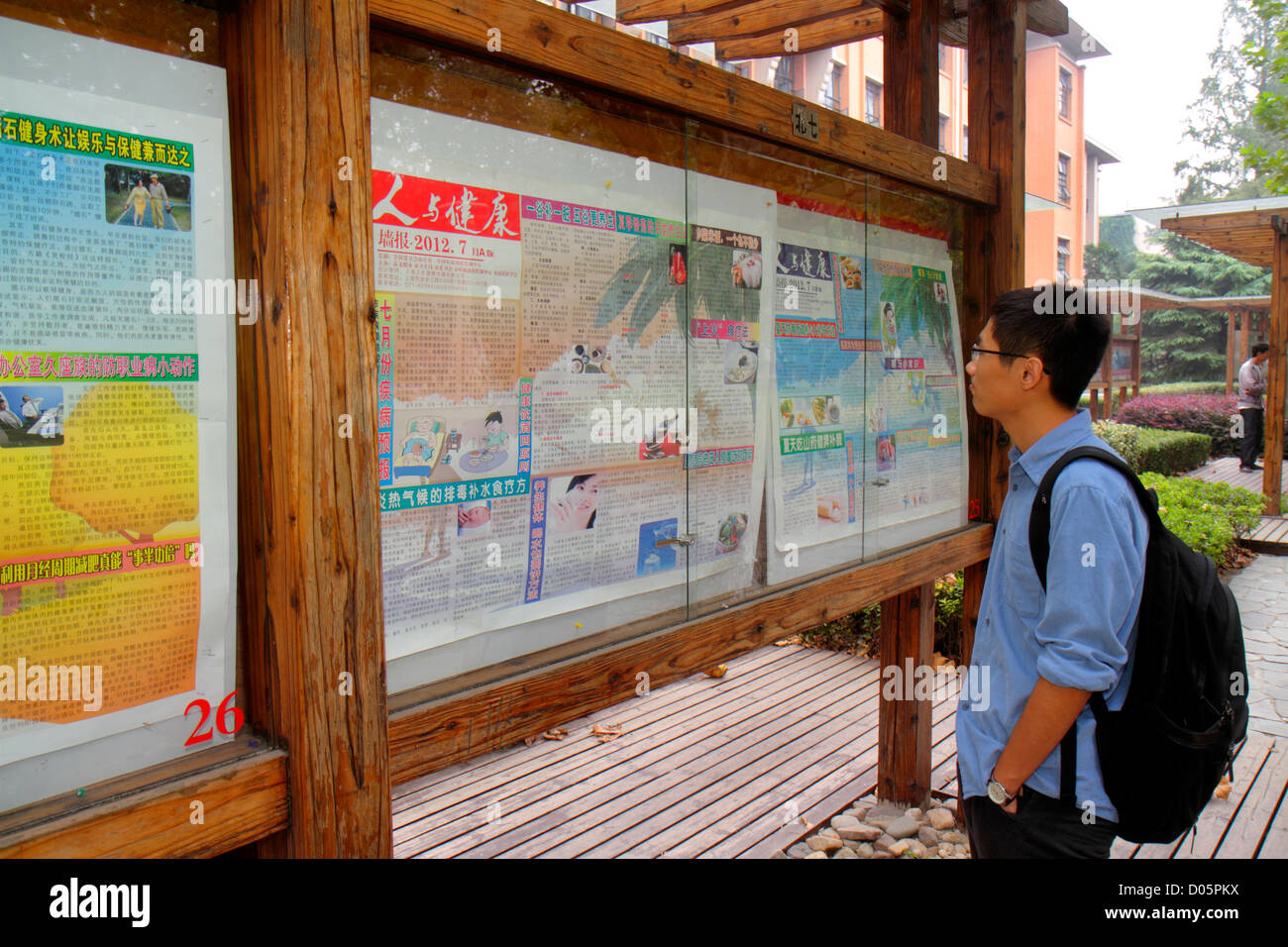 Teen teens teenager teenagers hanzi characters hi-res stock photography ...