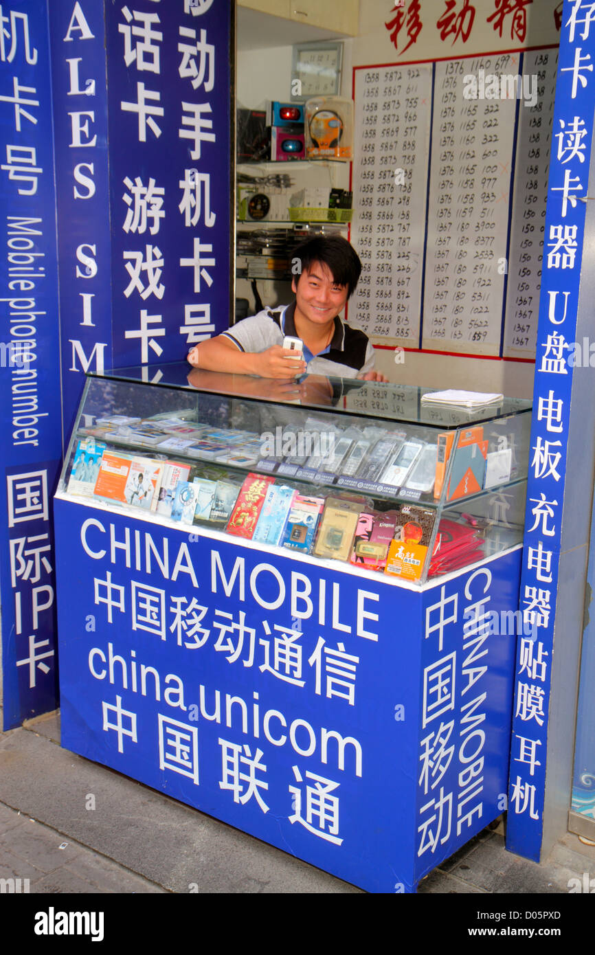 Shanghai China,Chinese Yangpu District,Siping Road,smartphone cell phone phones,checking looking ...