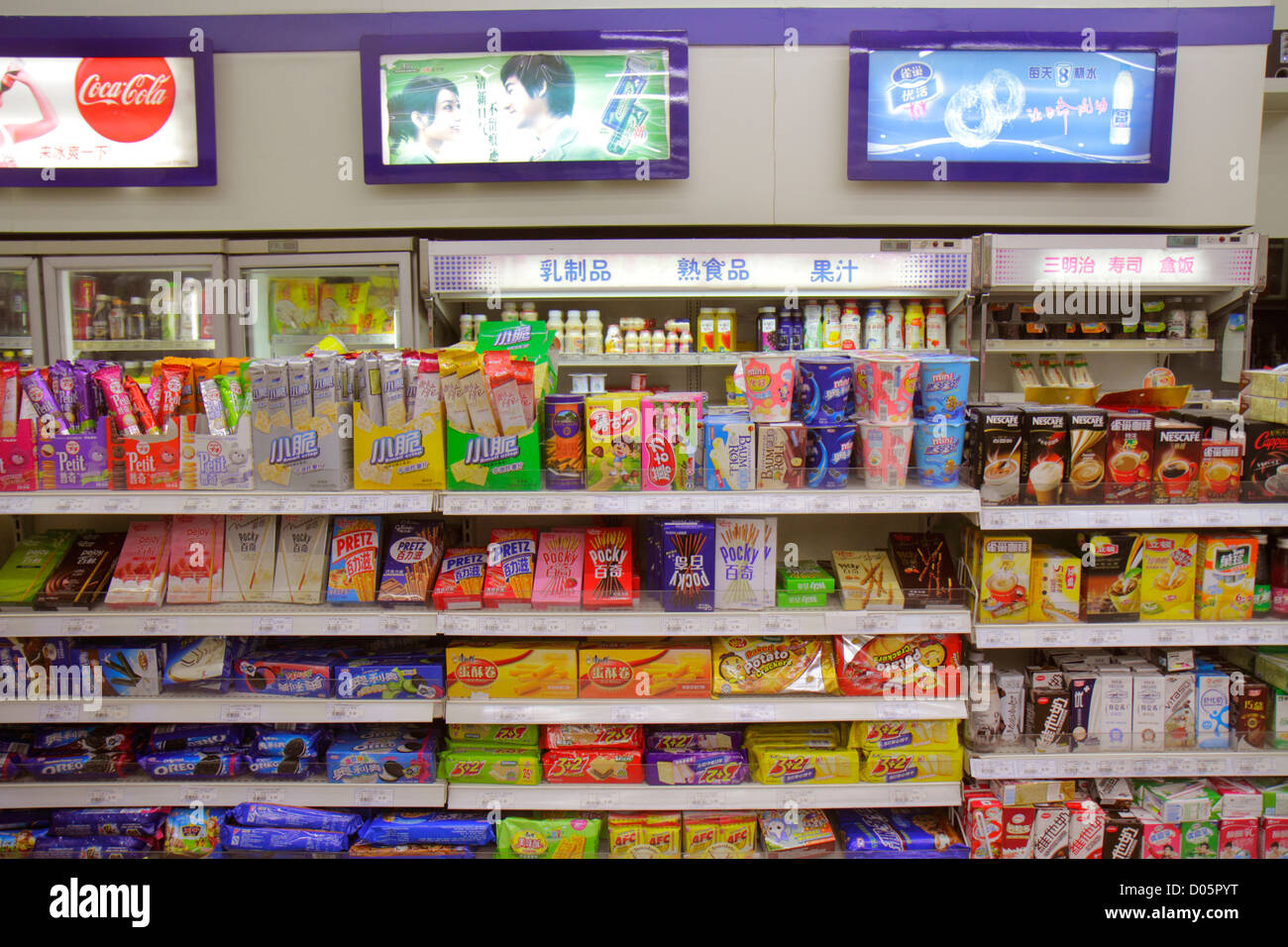 Shelf shelves chinese mandarin symbols hi-res stock photography and ...