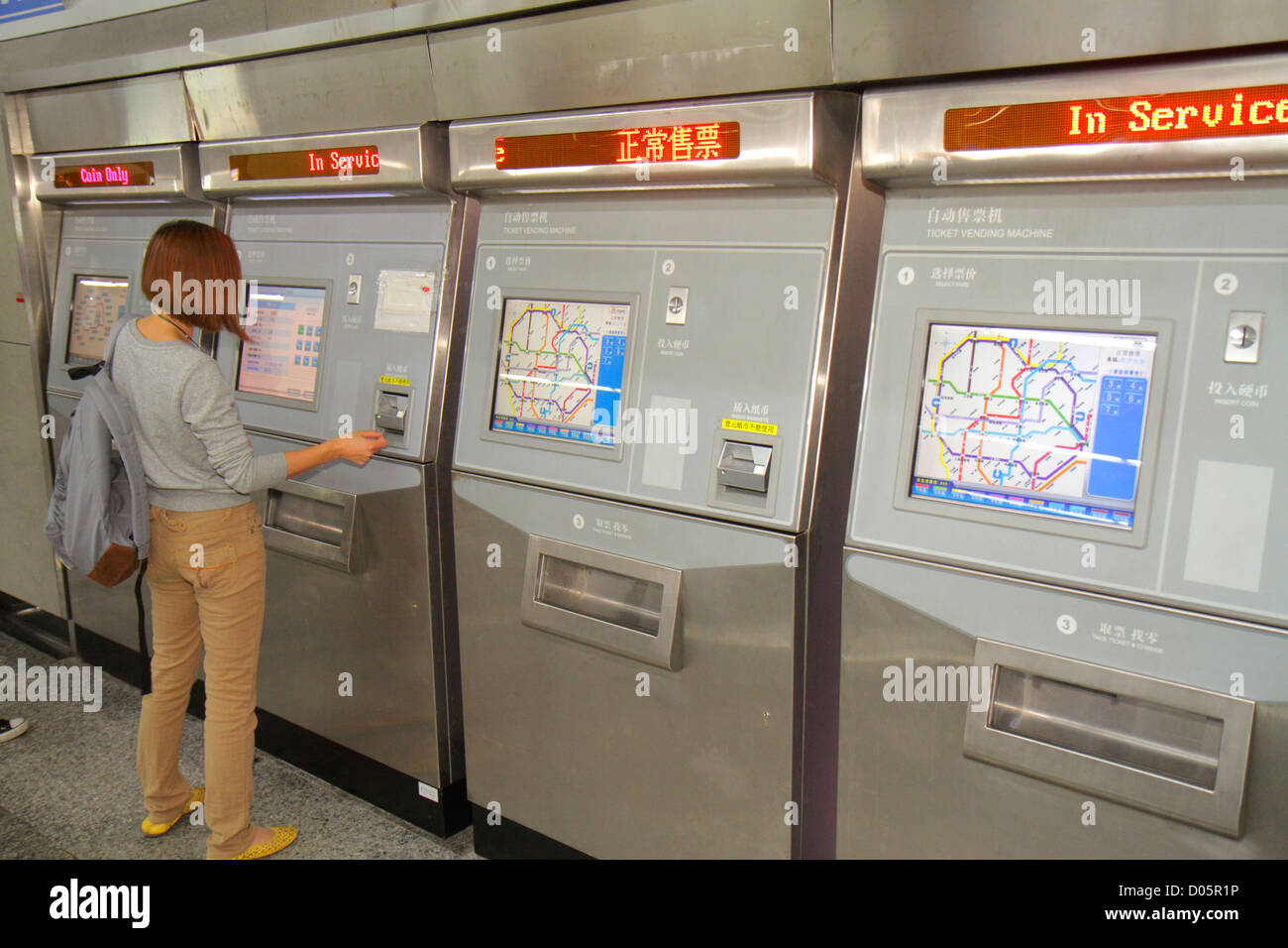 University district hi-res stock photography and images - Alamy