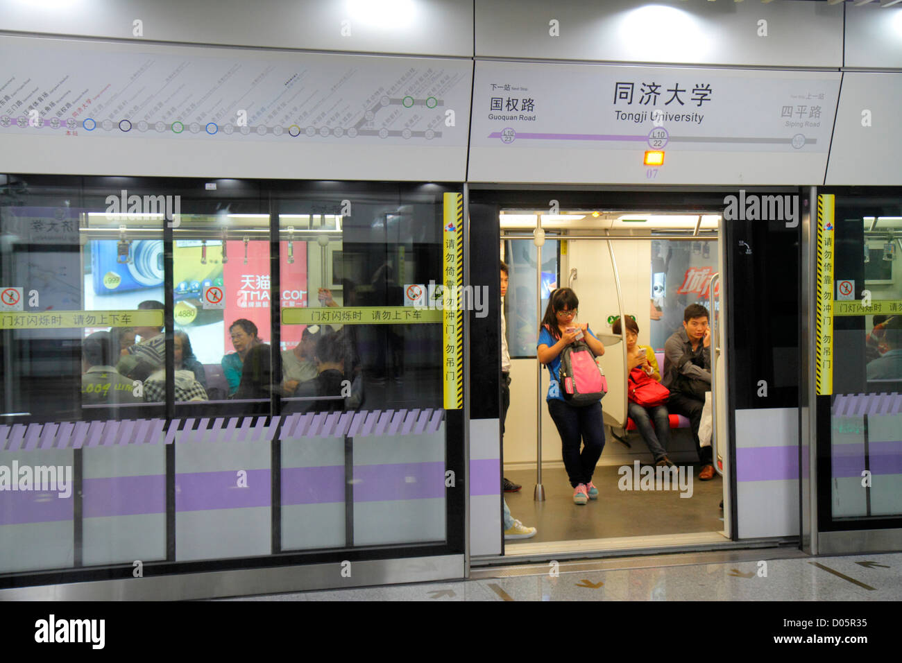 China121005066 hi-res stock photography and images - Alamy