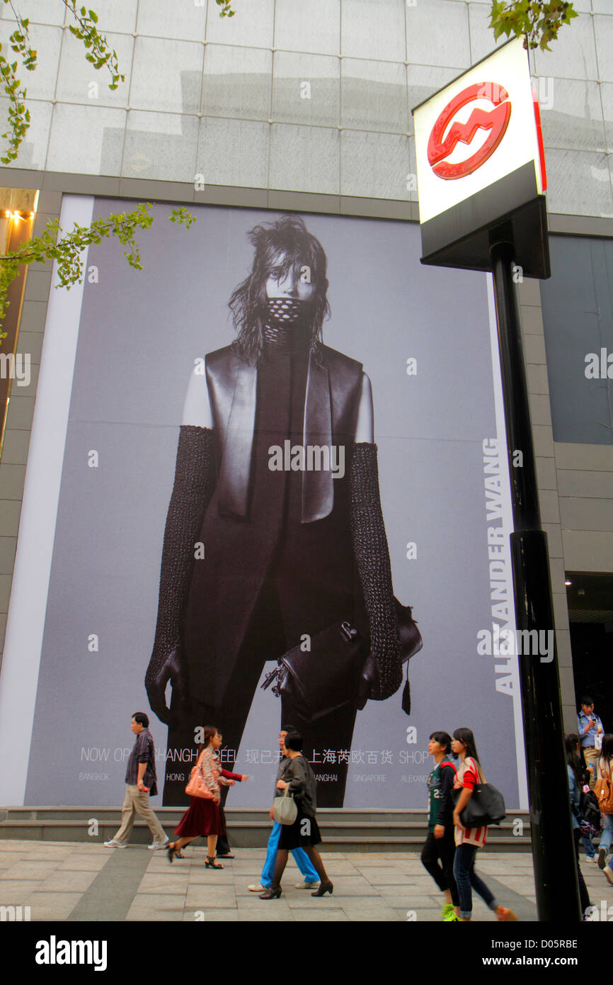 Shanghai China,Asia,Chinese,Oriental,Jing'an District,Nanjing Road West ...