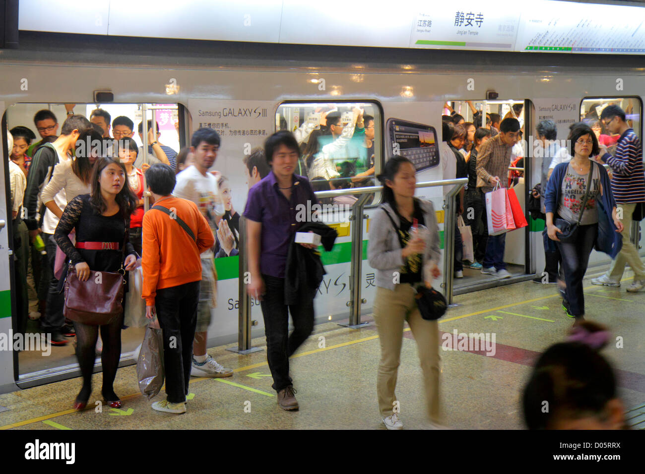 Shanghai China,Chinese Jing'an District,Jing'an Temple Metro Station ...