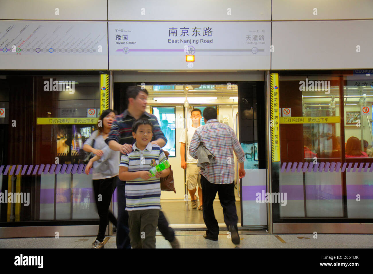 China121006019 hi-res stock photography and images - Alamy