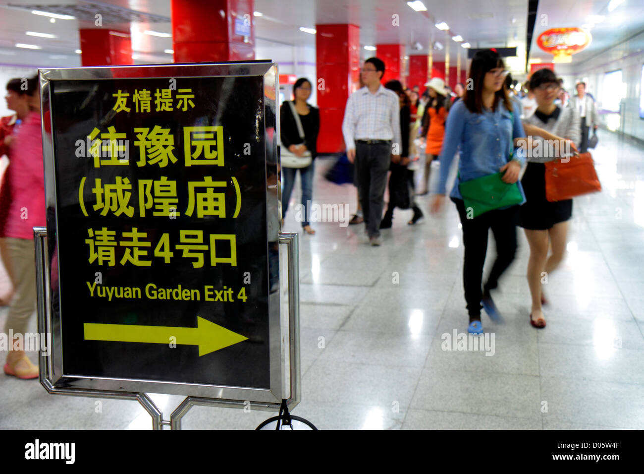 Shanghai China,Chinese Huangpu District,Yuyuan Garden Metro Station ...