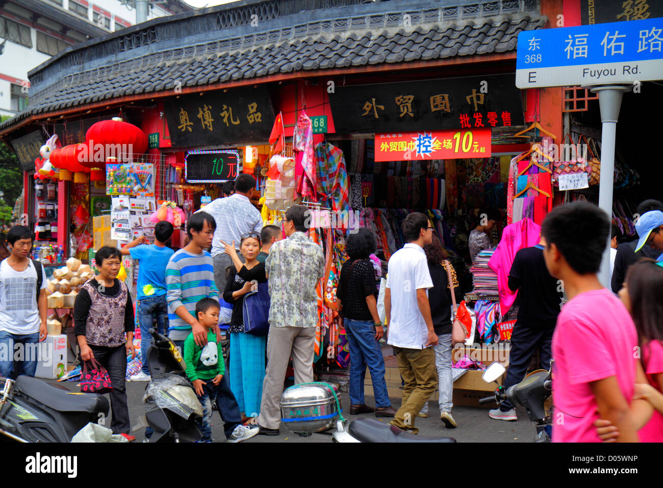 China shanghai huangpu district small hi-res stock photography and ...