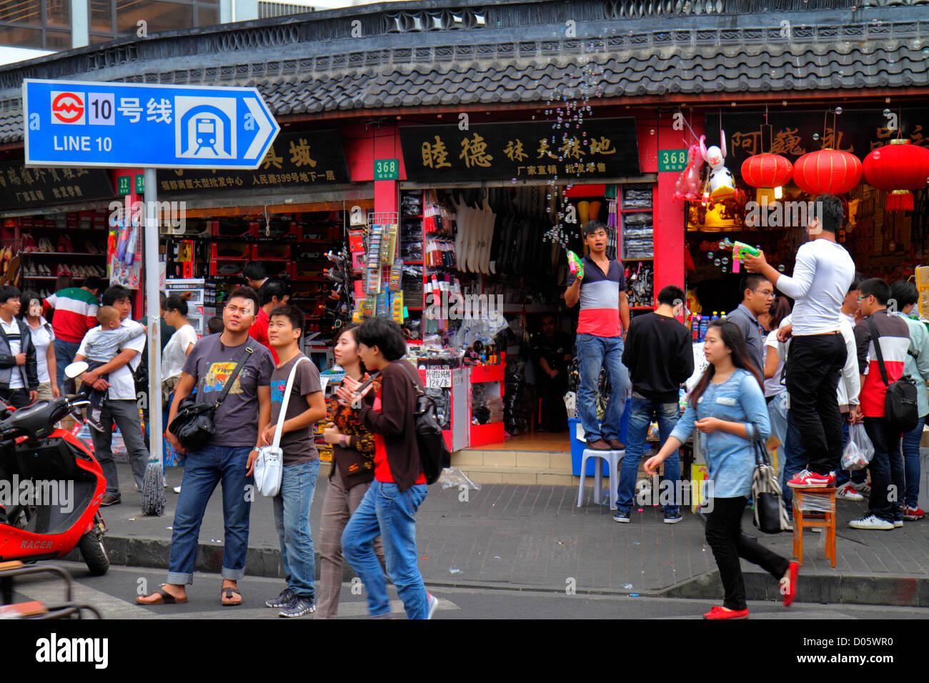 Shanghai China,Chinese Huangpu District,Yuyuan Garden,Fuyou Road ...