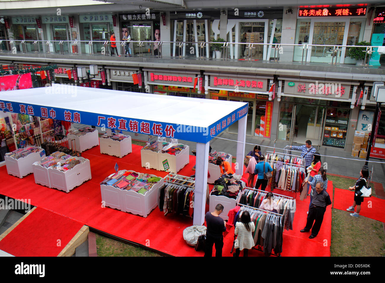 Shanghai China,Asia,Chinese,Oriental,Huangpu District,Yuyuan Garden ...