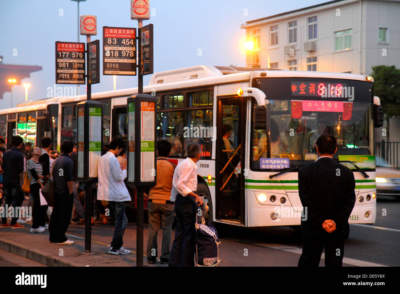 Shanghai China,Asia,Chinese,Oriental,Pudong Xin District,Shangnan Road ...