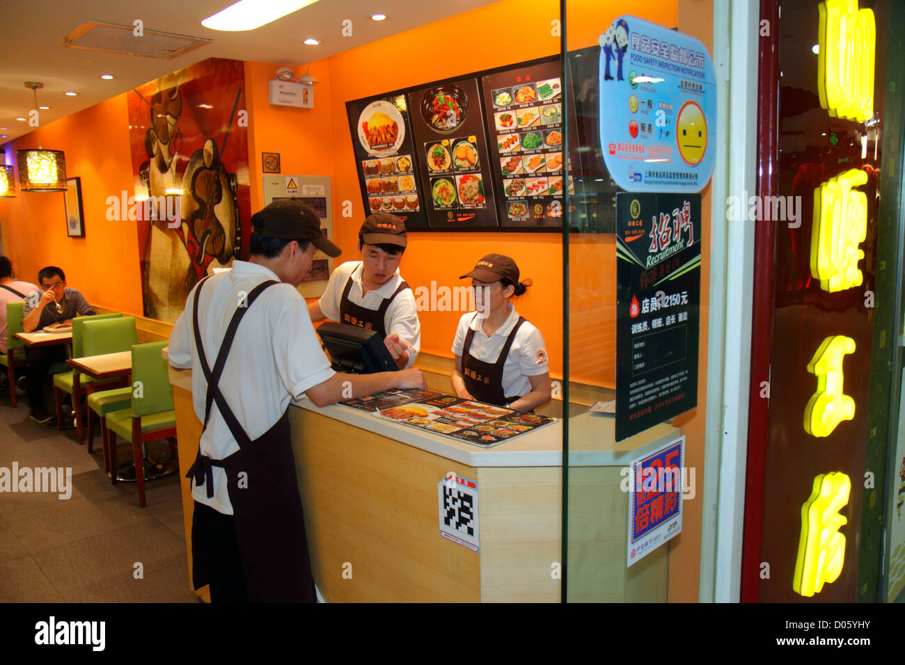 Subway restaurant china hi-res stock photography and images - Alamy