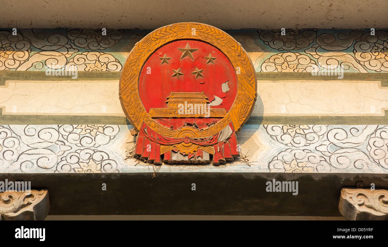 Powerful logo design hi-res stock photography and images - Alamy