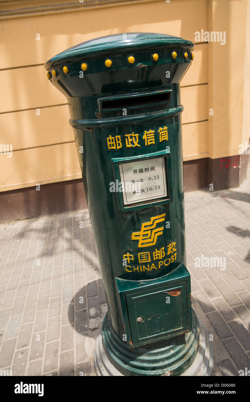 Chinese box structure hi-res stock photography and images - Alamy