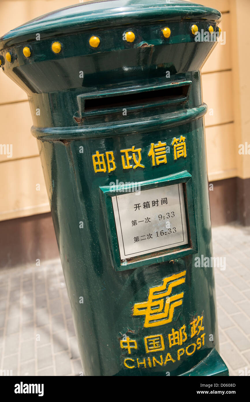 A chinese post box Shanghai, China Stock Photo - Alamy