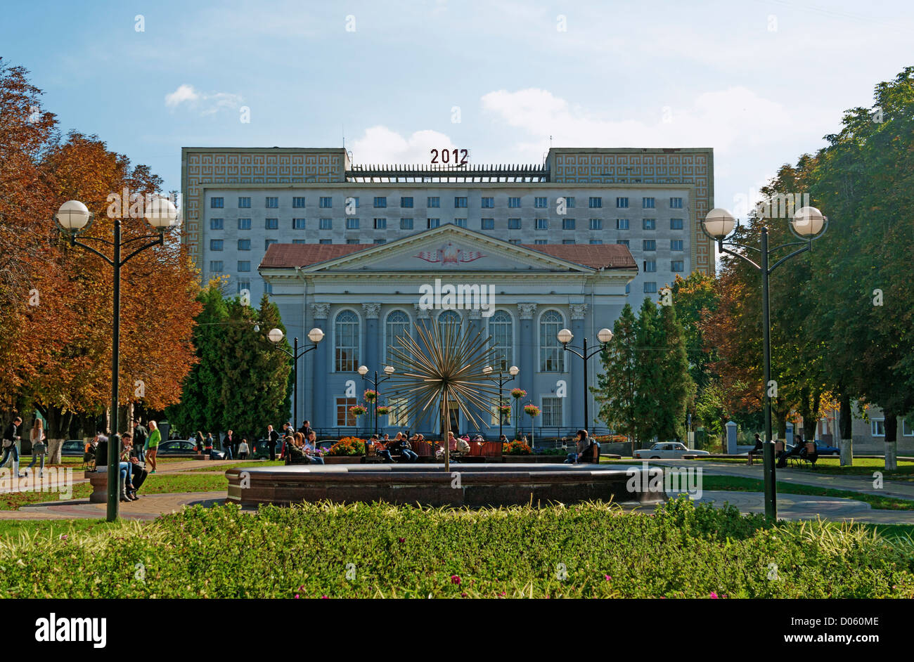The Gomel regional universal library Stock Photo - Alamy