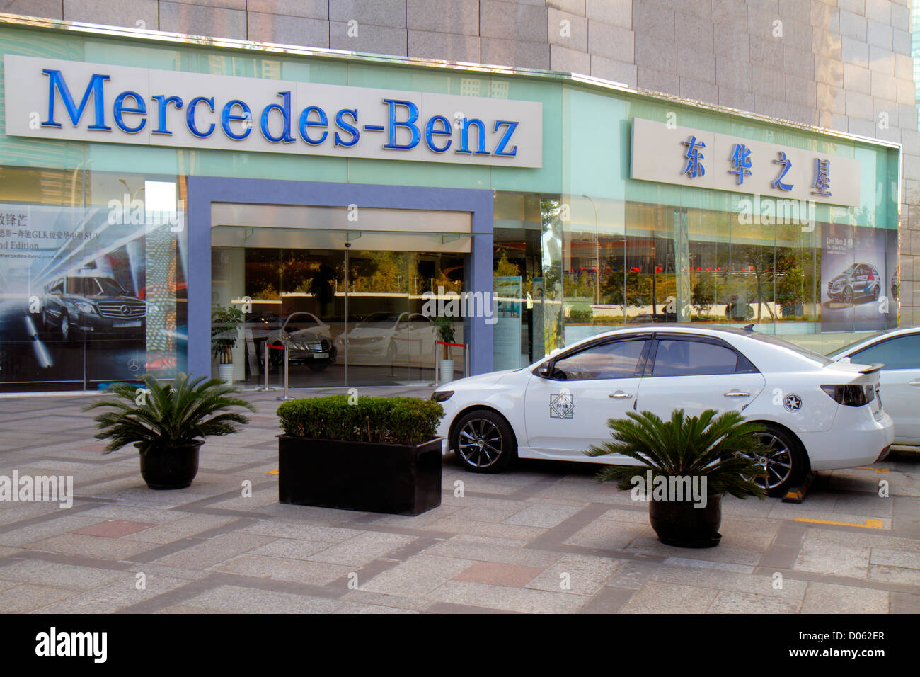 Car dealership entrance hi-res stock photography and images - Alamy