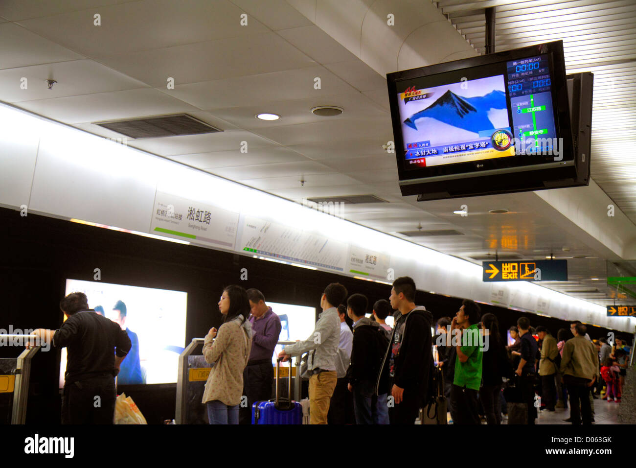 Changning road shanghai hi-res stock photography and images - Alamy