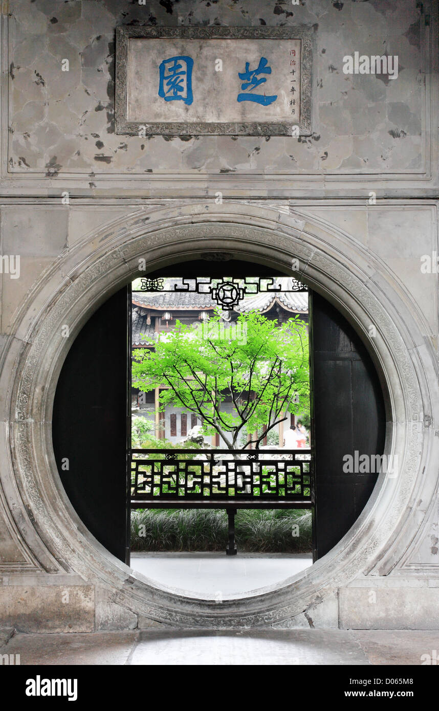 Doors gardens hi-res stock photography and images - Alamy