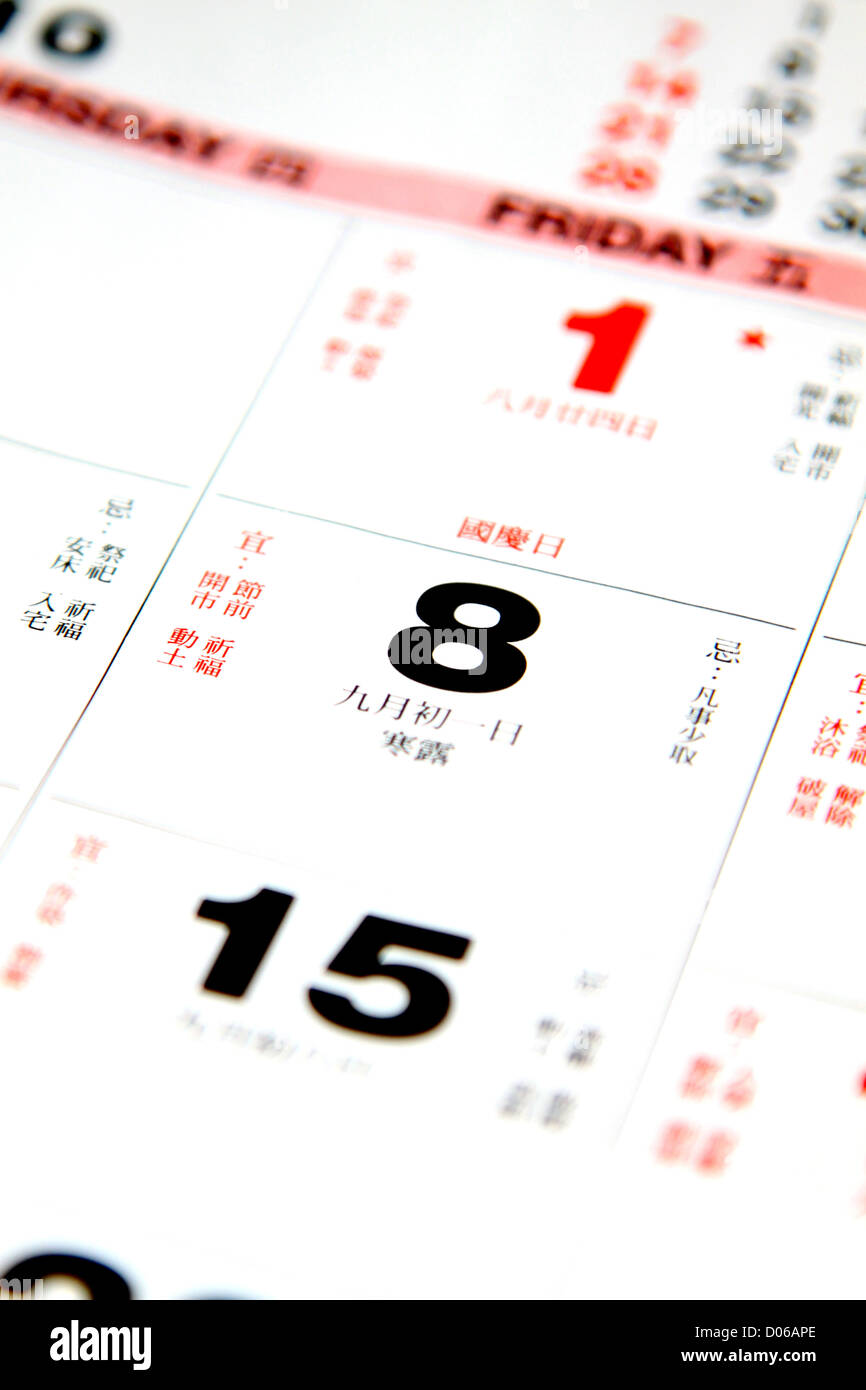 Chinese calendar hi-res stock photography and images - Alamy