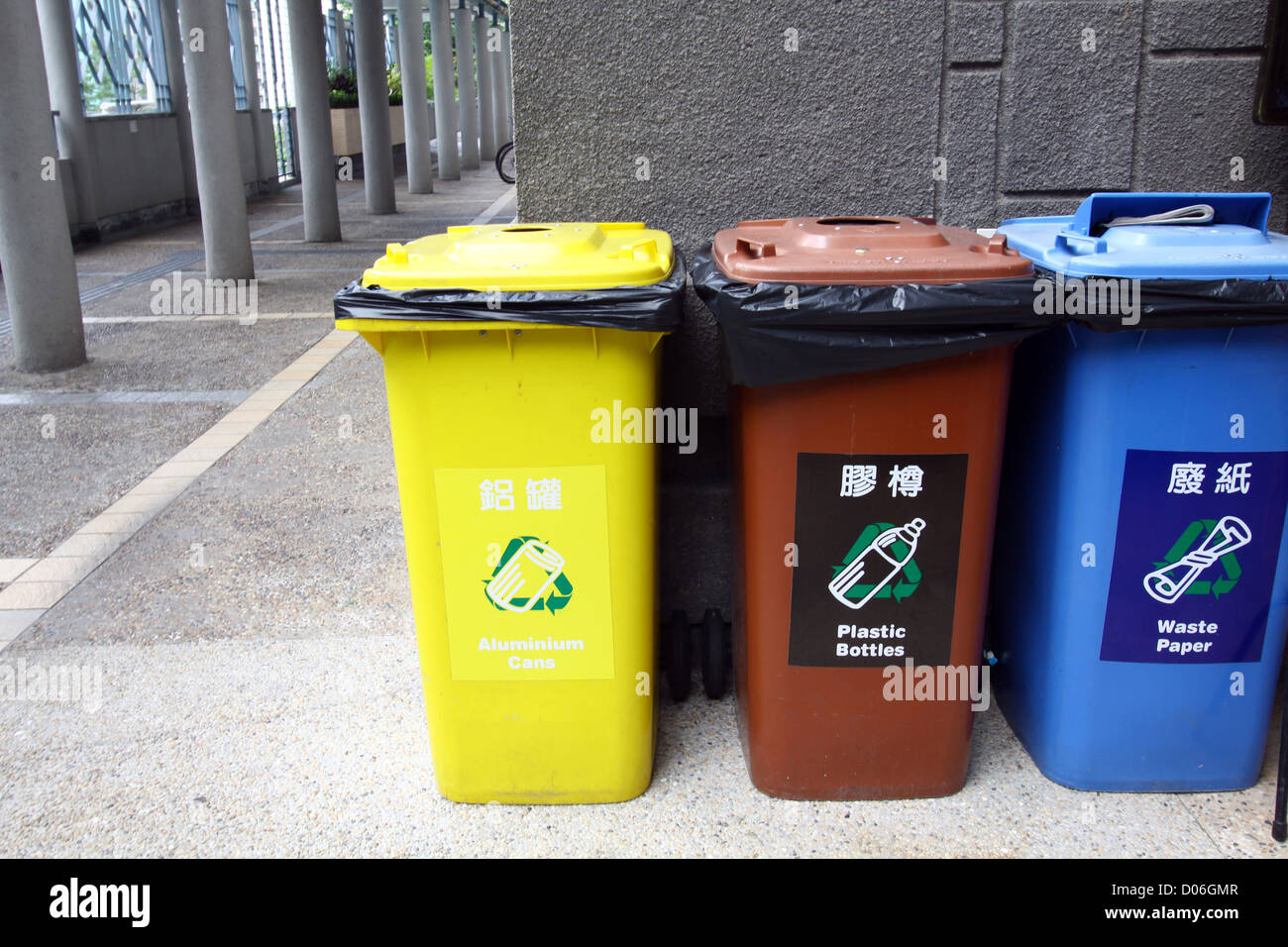 Recycling bins in a university Stock Photo - Alamy