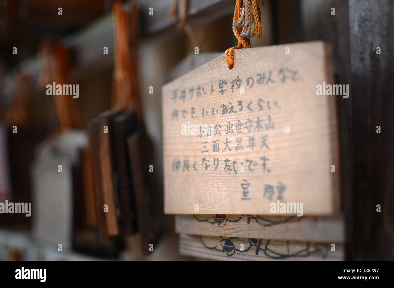 Ema prayers hi-res stock photography and images - Alamy