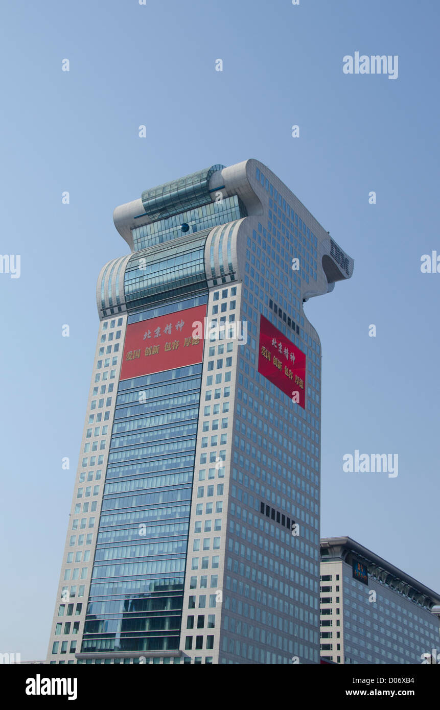 China, Beijing. Downtown Beijing, modern city skyline with unique ...