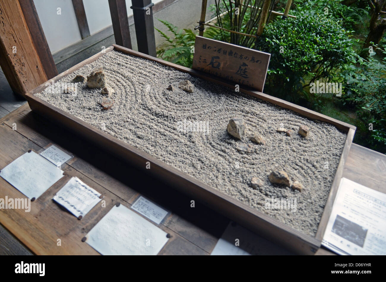 Ryoanji hi-res stock photography and images - Alamy