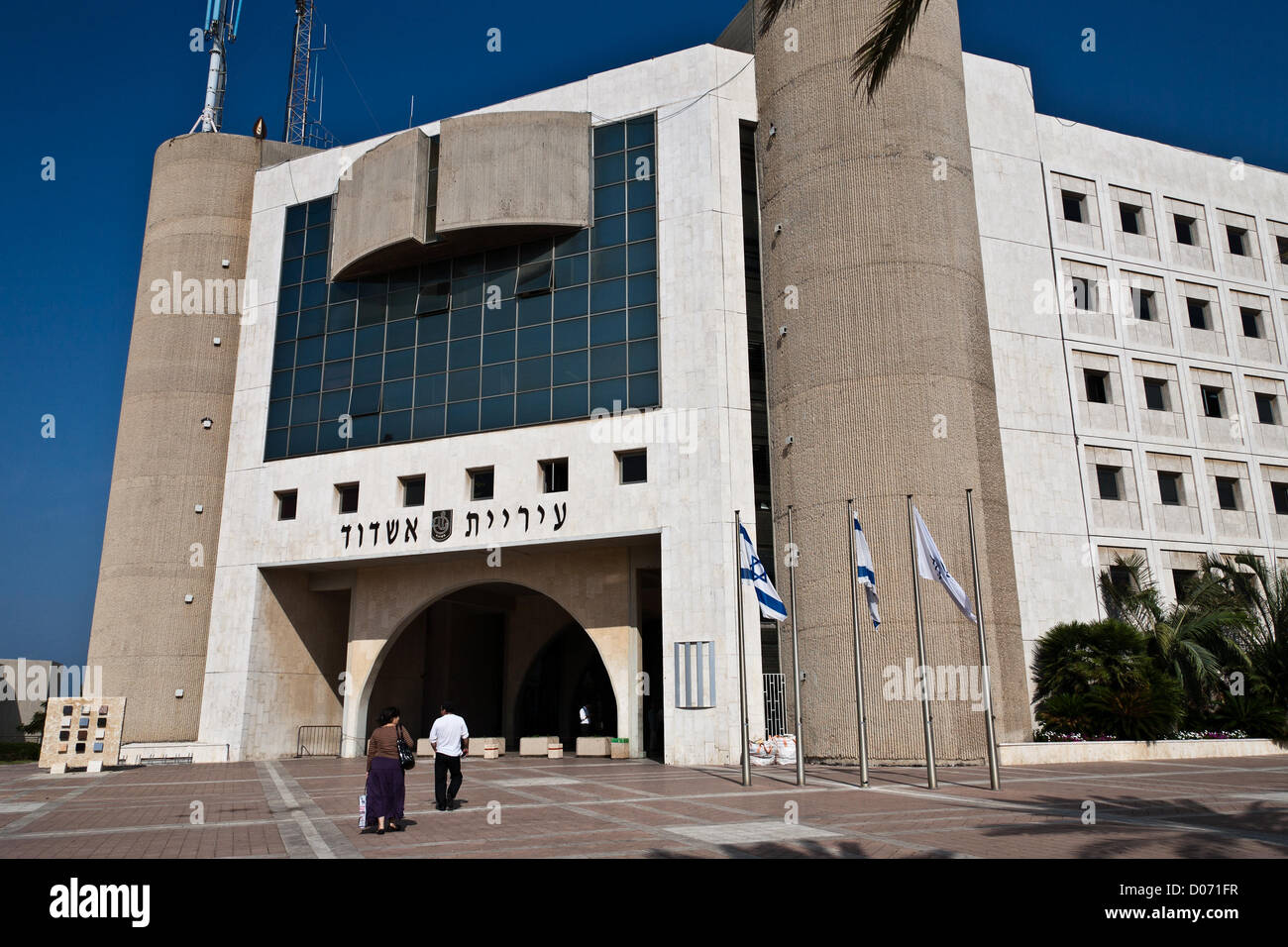 Ashdod, Israel. 19th Nov, 2012. Street view of Ashdod Municipal ...