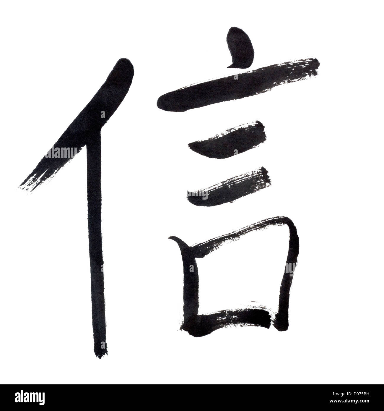 Chinese Calligraphy Art Background