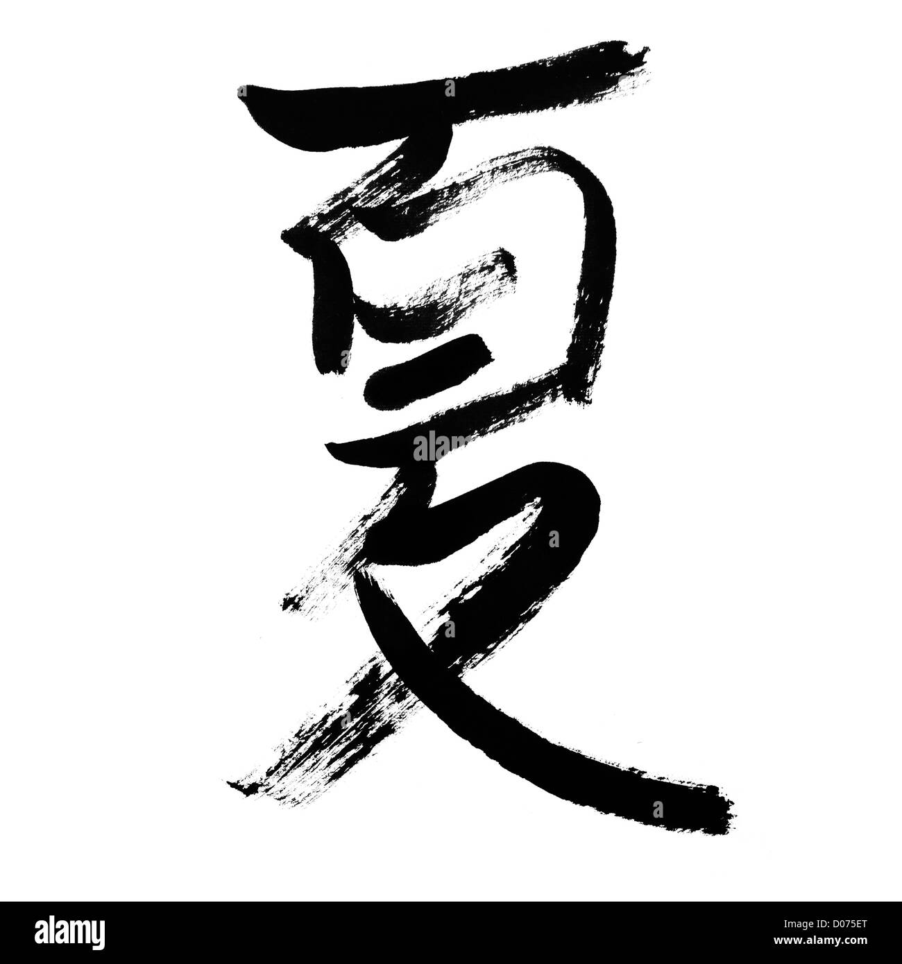 Summer, traditional chinese calligraphy art isolated on white ...