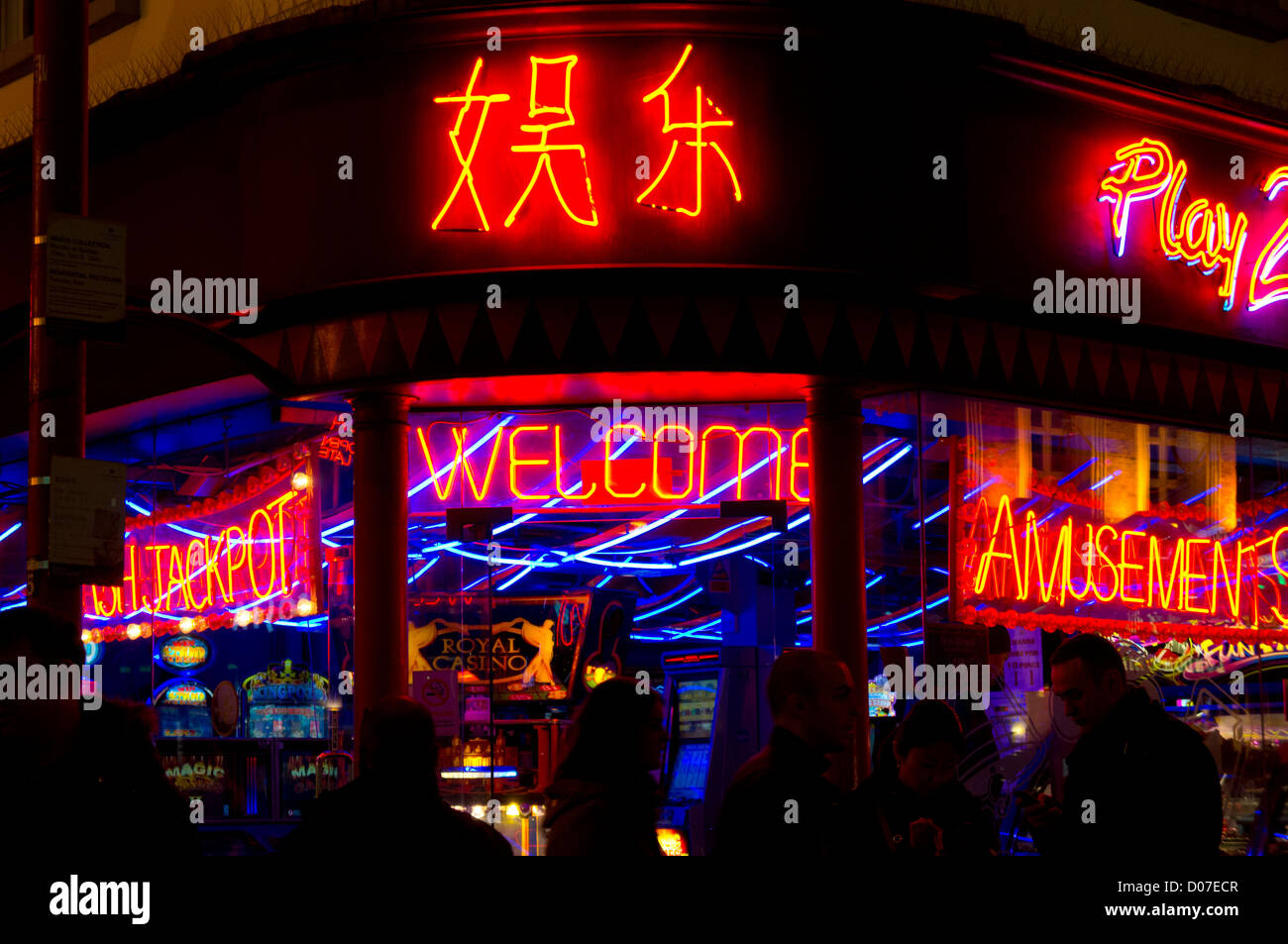 Play arcade sign hi-res stock photography and images - Alamy