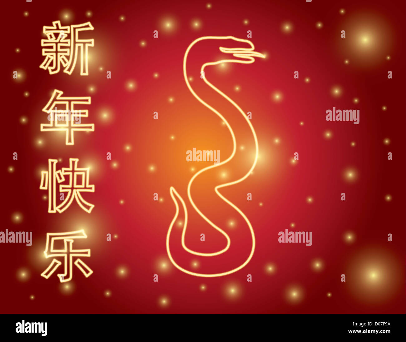 Chinese Lunar New Year of the Snake Wishing Happiness in the New Year ...