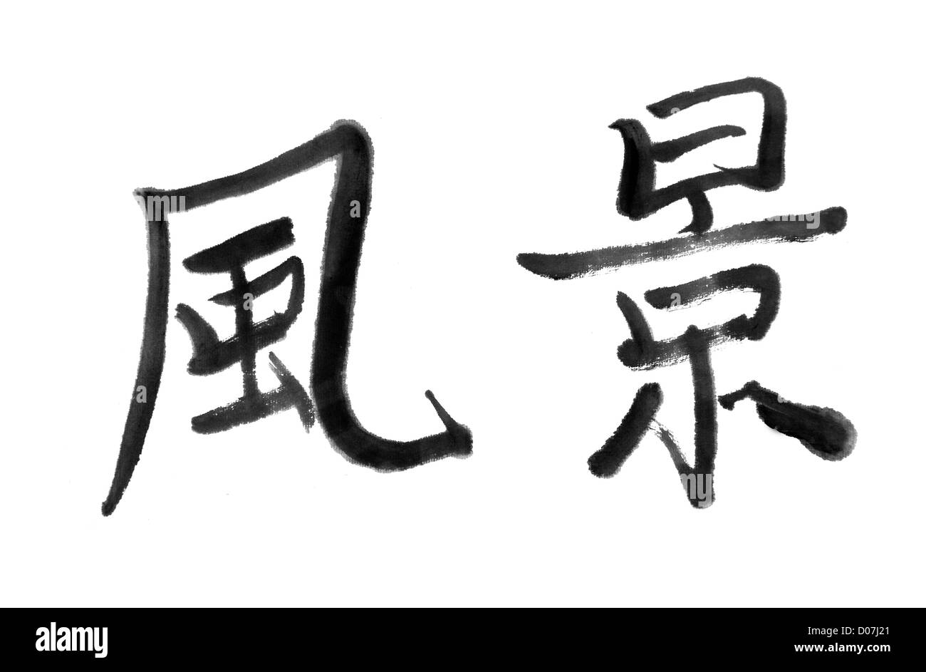 Chinese landscape paint hi-res stock photography and images - Alamy