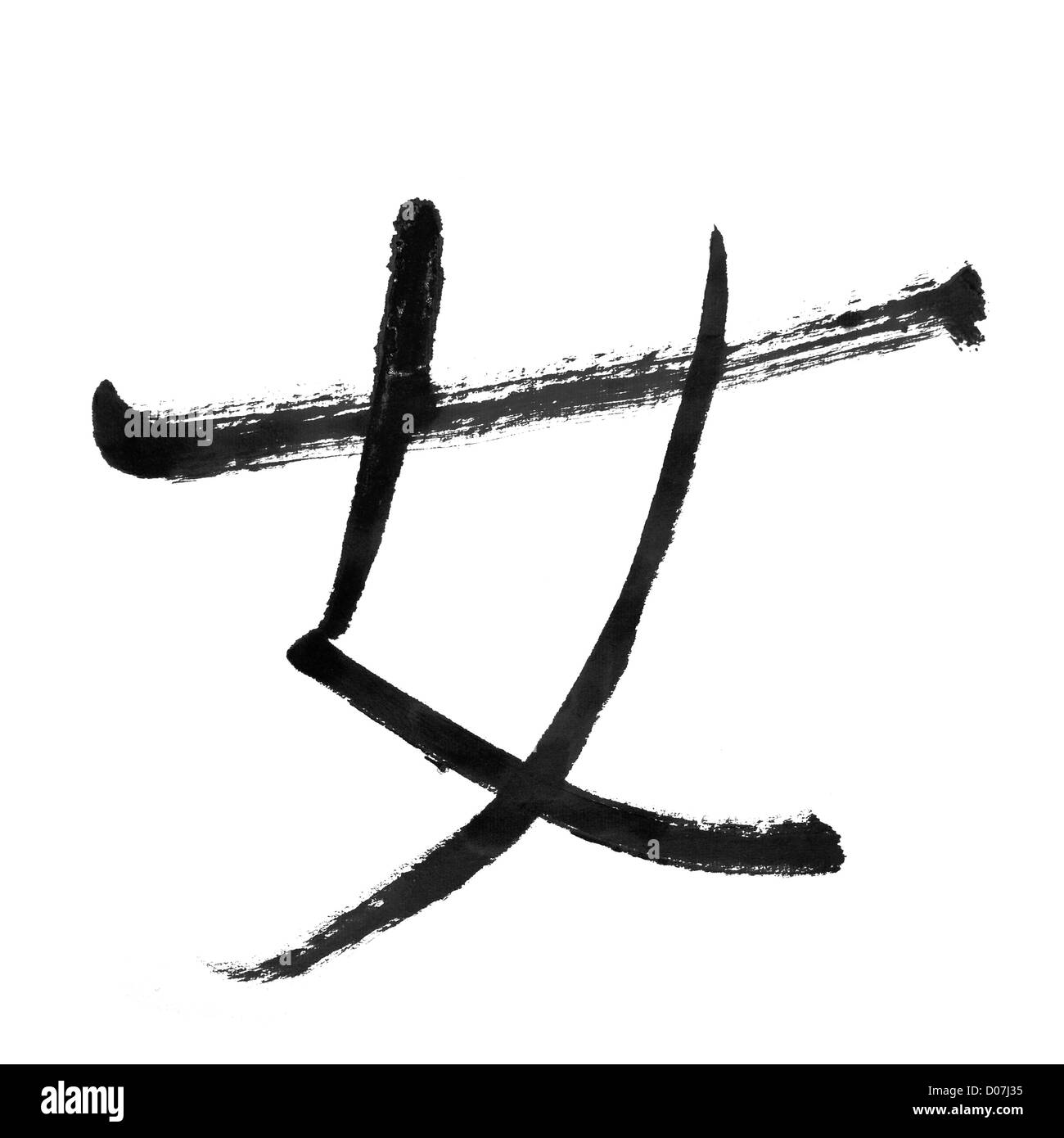 woman, traditional chinese calligraphy art isolated on white background ...