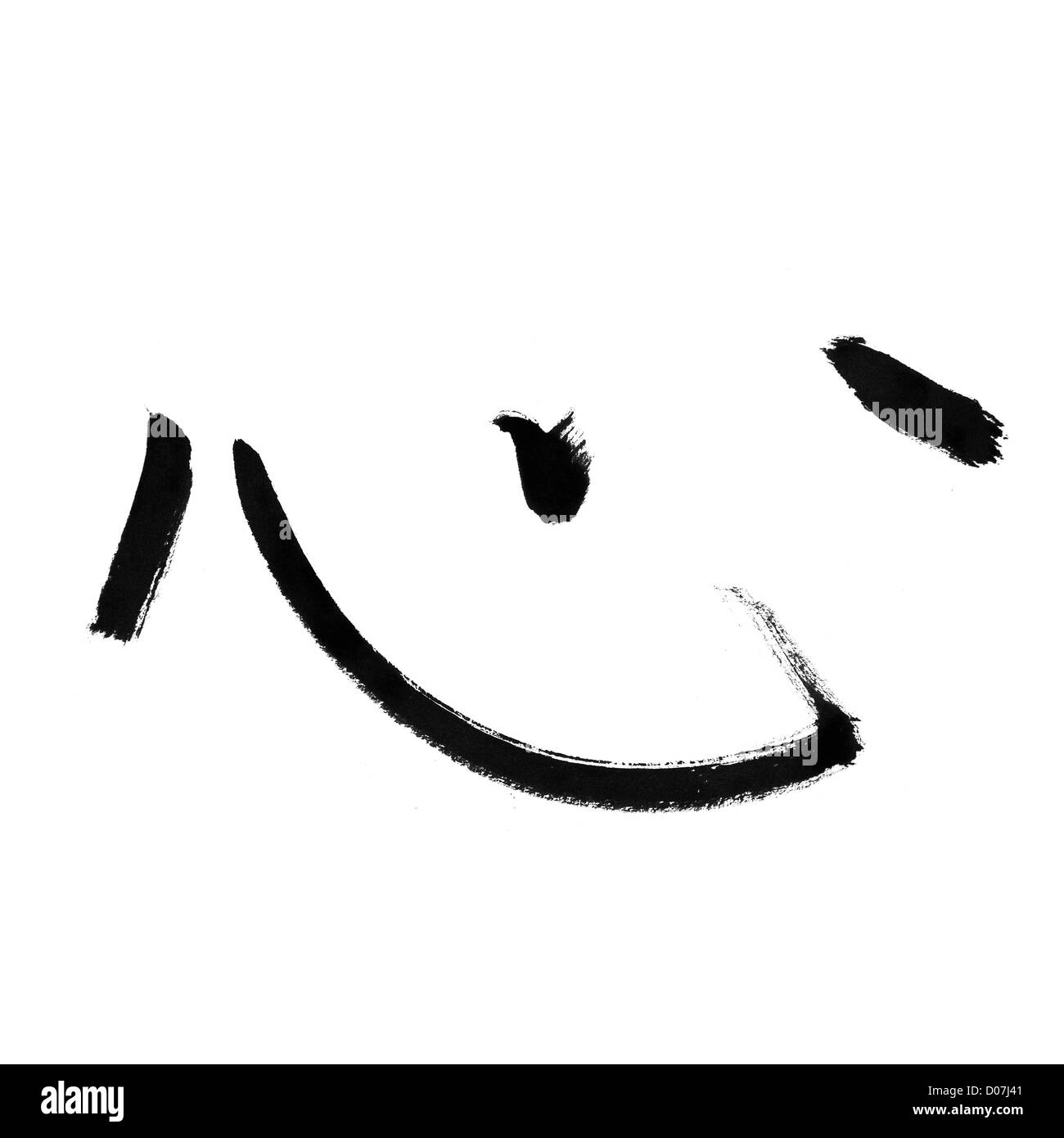 heart, traditional chinese calligraphy art isolated on white background ...